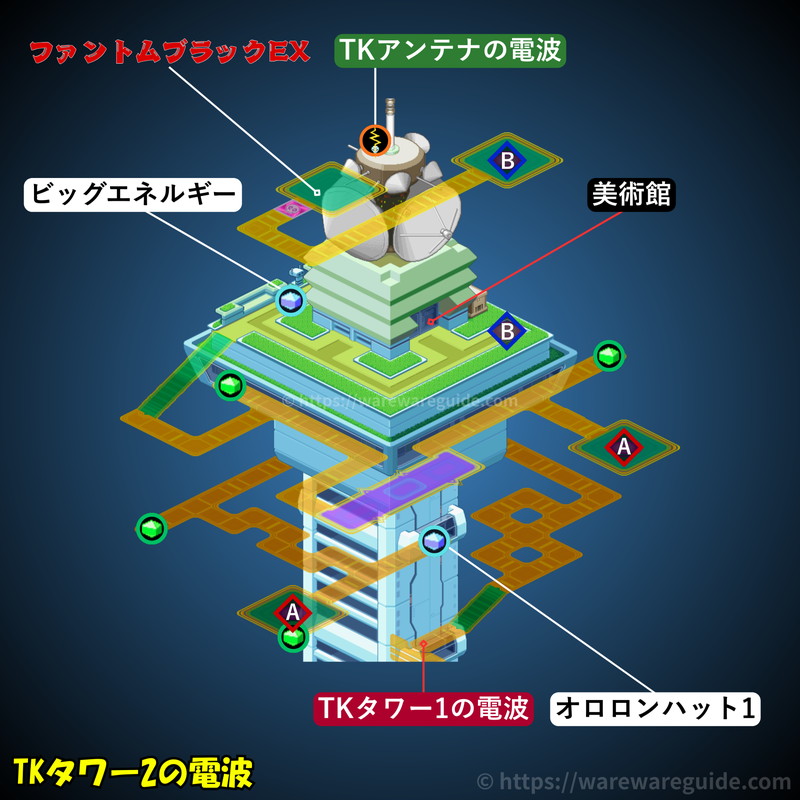 【流星のロックマン2】TKタワーの電波の攻略マップ・出現する敵