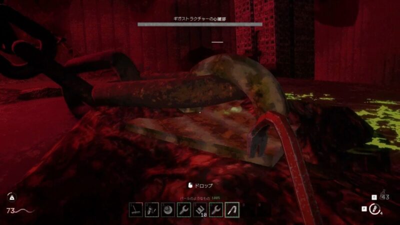 【クレトカ】100階のボスの攻略｜ギガストラクチャーの心臓部【KLETKA】